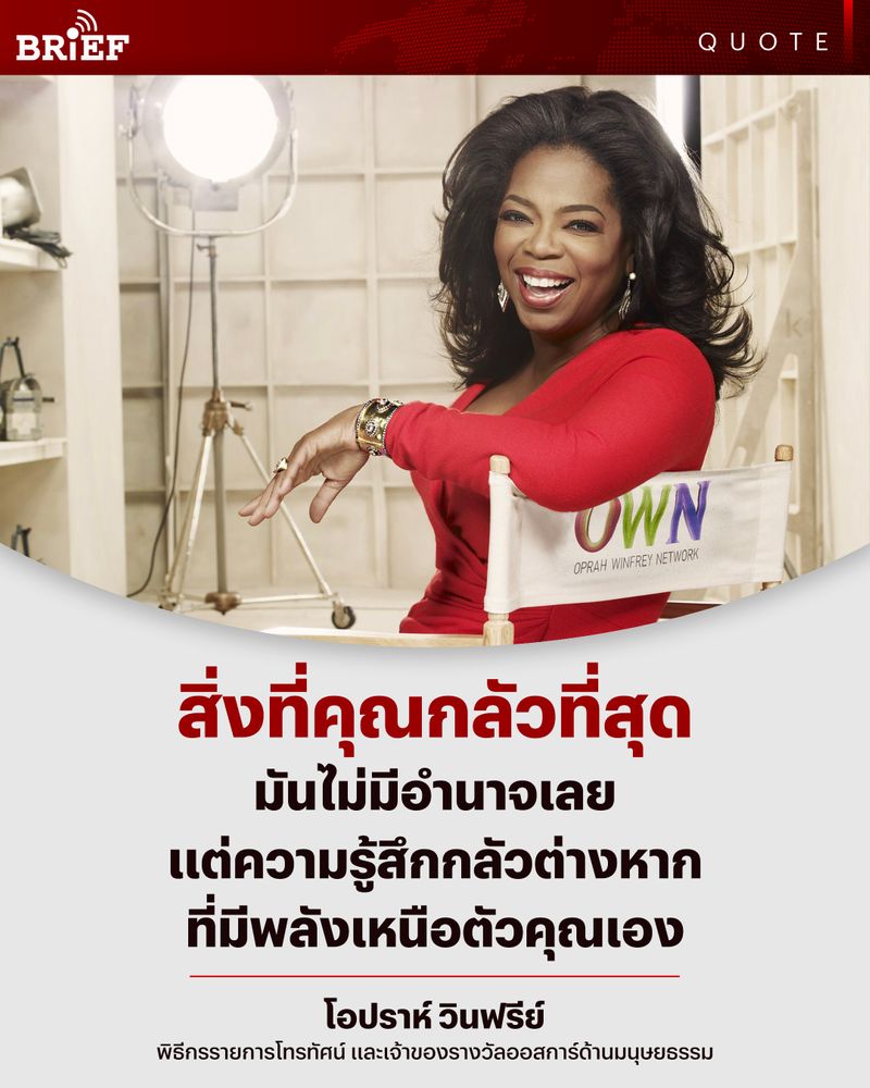 [beartai BRIEF] Quote of the Day