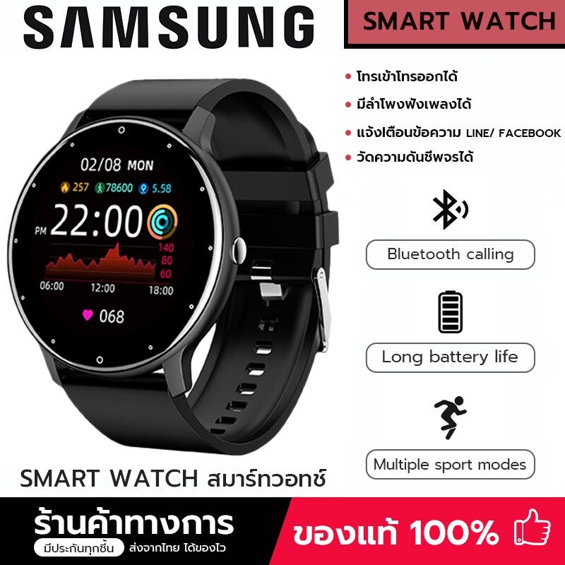 [ของดรี๊ต้องบอกต่อ] Samsung นาฬิกาสมาร์ทwatch นาฬิกา smart watch แท้ ...