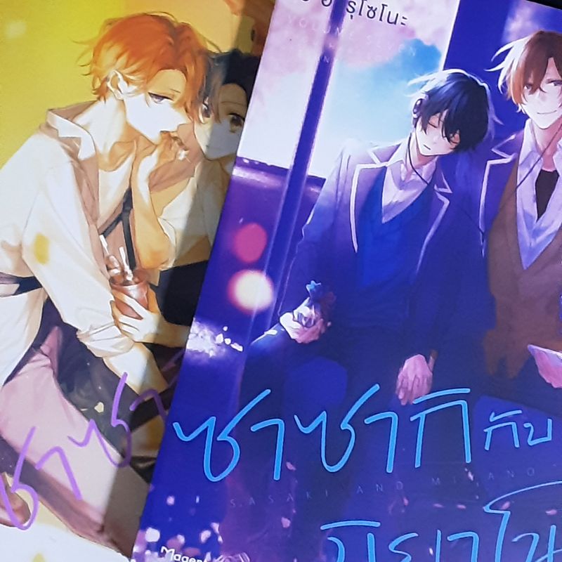 [ヒメオㅡ°] ( 🏳️‍🌈 ) Manga Boylove น้ำดี ที่ควรค่าแก่การหามาอ่าน ! ภาพจำของ ...