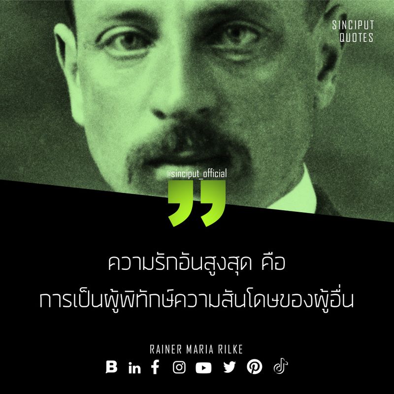 [SINCIPUT] WISDOM | QUOTES René Karl Wilhelm Johann Josef Maria Rilke ...