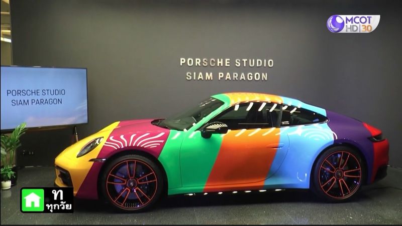 [Motor World Thailand] รายการมอเตอร์เวิลด์ ออกอากาศคืนวันพุธที่ 14 มิถุนายน 2566 โมเดิร์นไนน์ ...