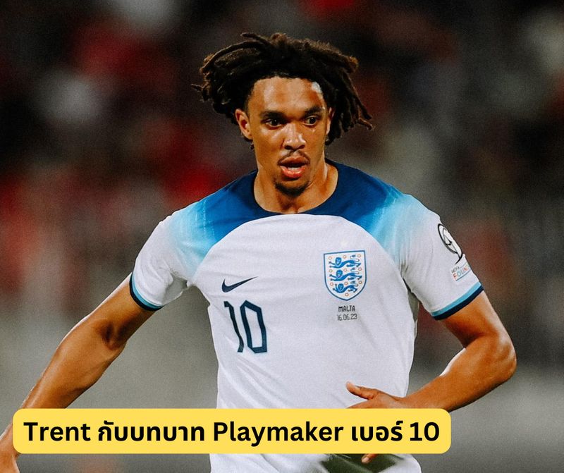 [ตัวอ้วนฟุตบอล] Trent กับบทบาท Playmaker เบอร์ 10 หลังจากที่ทีมชาติอังกฤษเอาชนะทีมชาติมอลต้าร์ไป ...