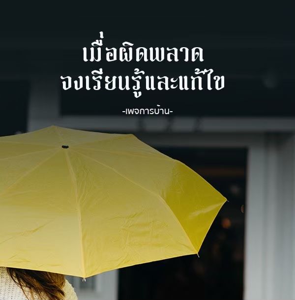 [Piya]