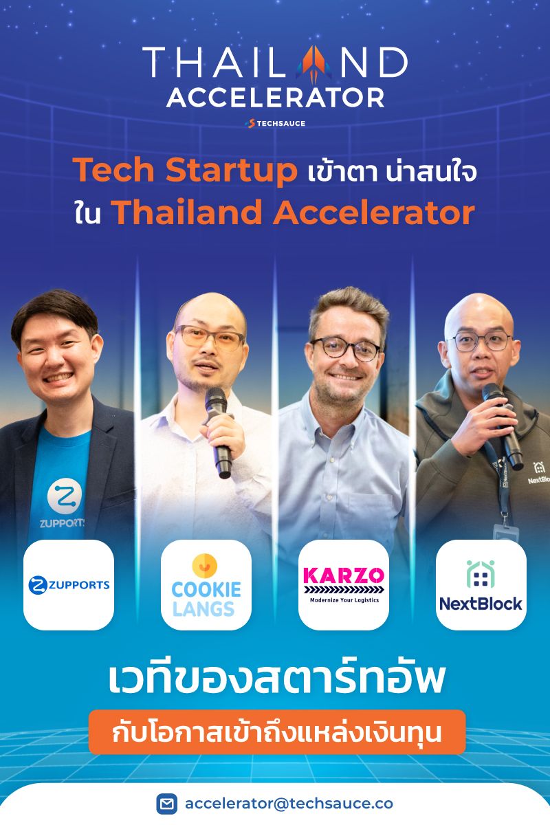 [Thailand Accelerator] รู้จัก 4 Startup ที่น่าจับตาใน Thailand Accelerator เวทีของสตาร์ทอัพ กับ ...
