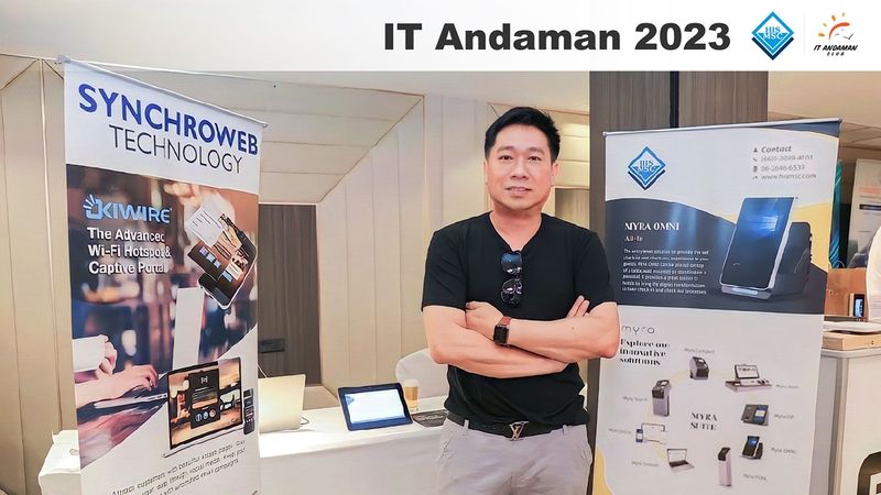 [MSC] HIS MSC เข้าร่วมงาน IT Andaman 2023 คุณภูษิต อรุณรัตนดิลก, Vice President, HIS MSC Company ...