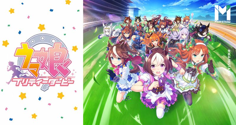[Main Stand ] Uma Musume : อนิเมะที่เข้ามาช่วยพลิกโฉมวงการแข่งม้า ...