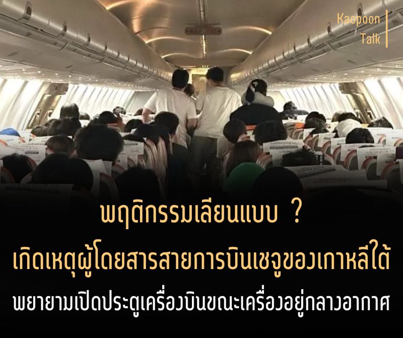 [แอดมิน Tui Space]