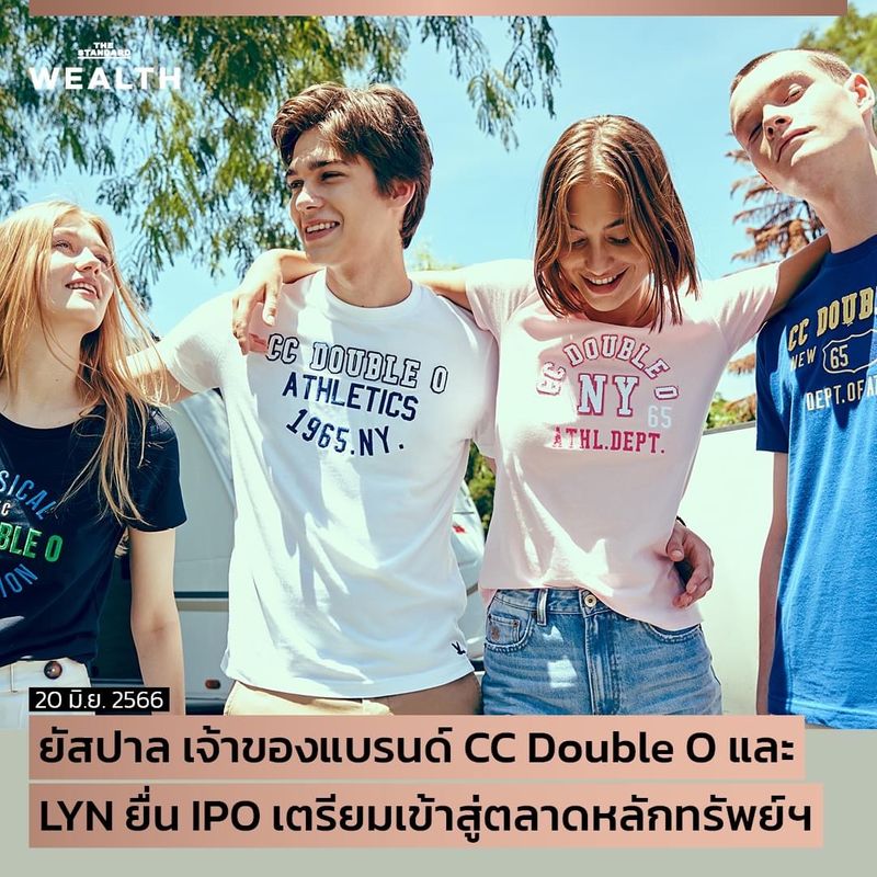 [THE STANDARD WEALTH] ยัสปาล เจ้าของแบรนด์ CC Double O และ LYN ยื่น IPO เตรียมเข้าสู่ ...