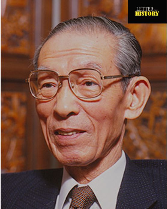 [Letter From History] คาสิโอ(Casio) ค.ศ.1946 คาสิโอเป็นบริษัท ...