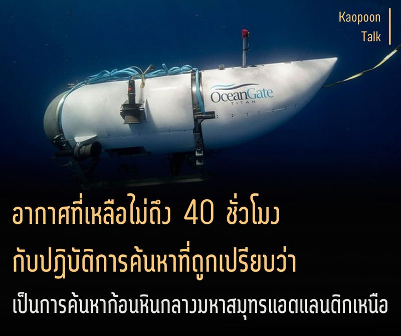 [แอดมิน Tui Space]