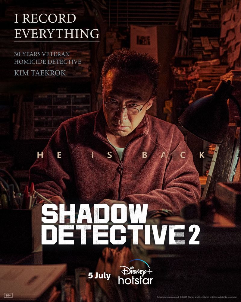 [SUCCESS CHANNEL] ซีรีส์เกาหลีระทึกขวัญ “SHADOW DETECTIVE” กลับมากับซี ...