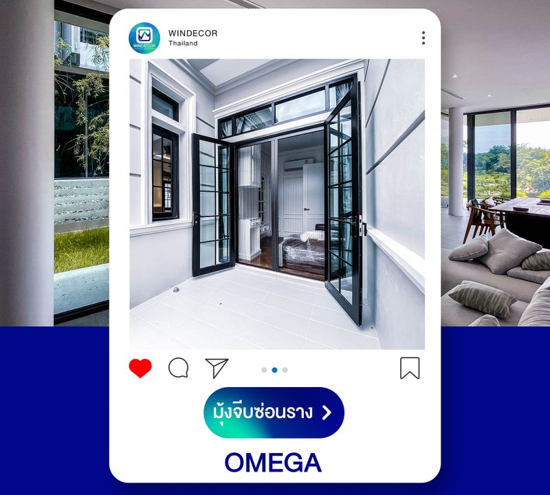 [WINDECOR] มุ้งจีบเก็บซ่อนรางรุ่น OMEGA ออกแบบด้วยความพิถีพิถัน มี ...