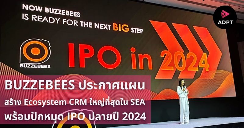 [ADPT.news] BUZZEBEES ประกาศแผนสร้าง Ecosystem CRM & Digital Engagement ใหญ่ที่สุดใน SEA ...
