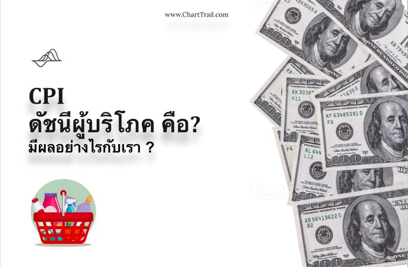 [ติดเกม]