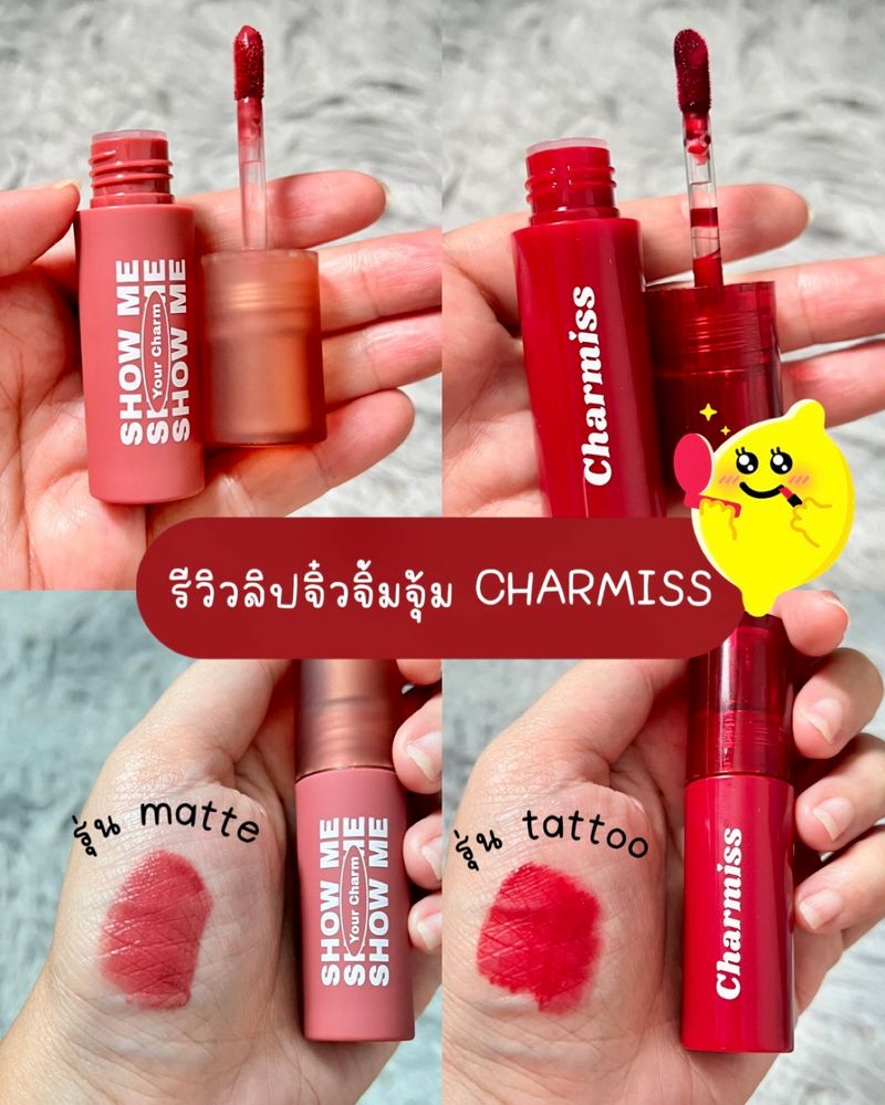 [chιbι 🎠] รีวิวลิปจิ๋วจิ้มจุ๋ม Charmiss 2 รุ่น Matte และ Tattoo 💋 มา ...
