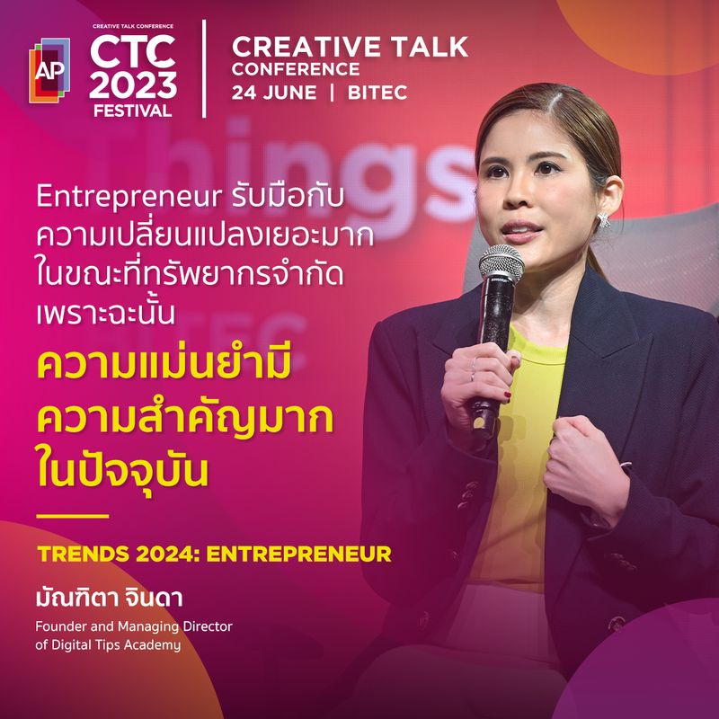 [CREATIVE TALK] Trends 2024: Entrepreneur Entrepreneur รับมือกับความ ...