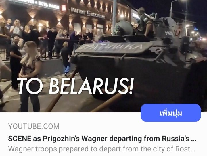 [Everythinghobby] RT News 'To avoid blood shed, Wagner column to turn ...