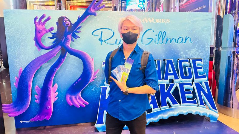 [หนัง Man & หนังหุ้มปลาย] "แอดมินชัย" ไปดูรอบสื่อที่ Paragon Cineplex ...