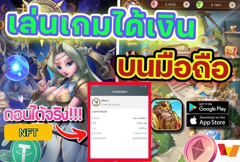 [LOC~ผู้ดูแลระบบ] สนใจติดต่อสอบถามได้ครับ https://h5.loc-game.com/#/register?invitationCode ...
