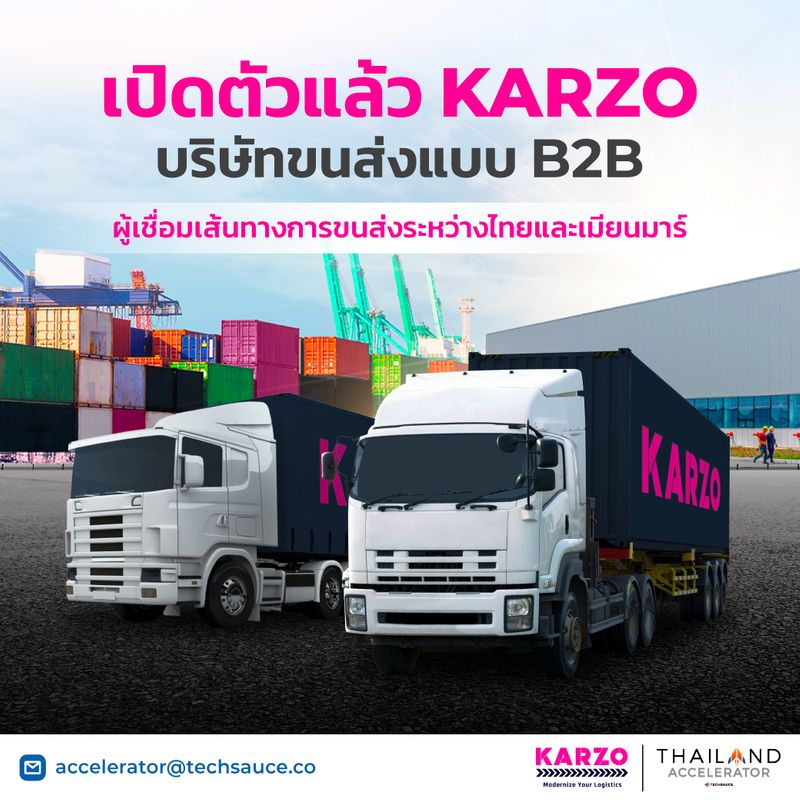 [Thailand Accelerator] เปิดตัวแล้ว KARZO! เปลี่ยนรูปแบบ logistics ให้ทันสมัยด้วย KARZO บริษัทผู้ ...