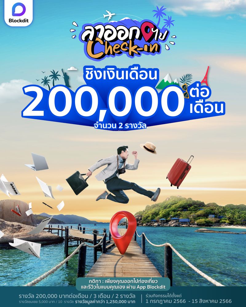 [แอดมิน Tui Space]