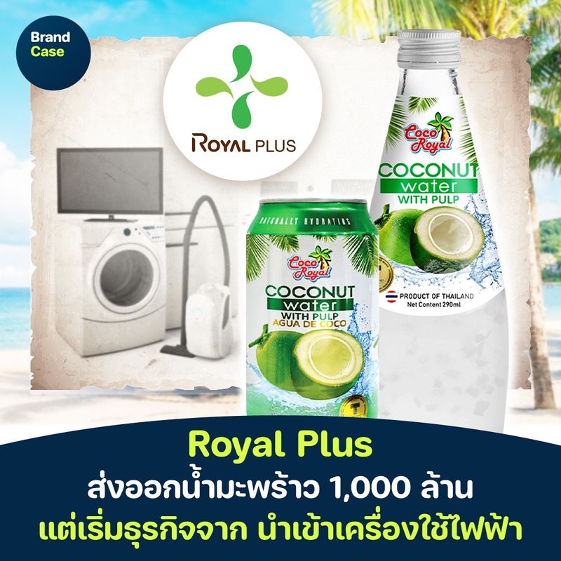 [Mr. Joe] ดูก็งั้น ๆ สตอรี่ไม่โดดเด่นว่า สินค้าประเภทนี้มันป้องกับคู่แข่งที่ตามมาได้แค่ไหน ...