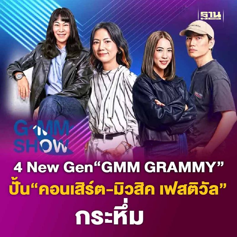 [ซาเมี้ยว]