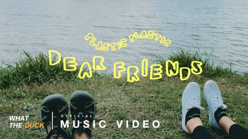 [แชร์เพลงใหม่] Celebrate 12 ปี “Plastic Plastic” สองพี่น้องคู่หู ...