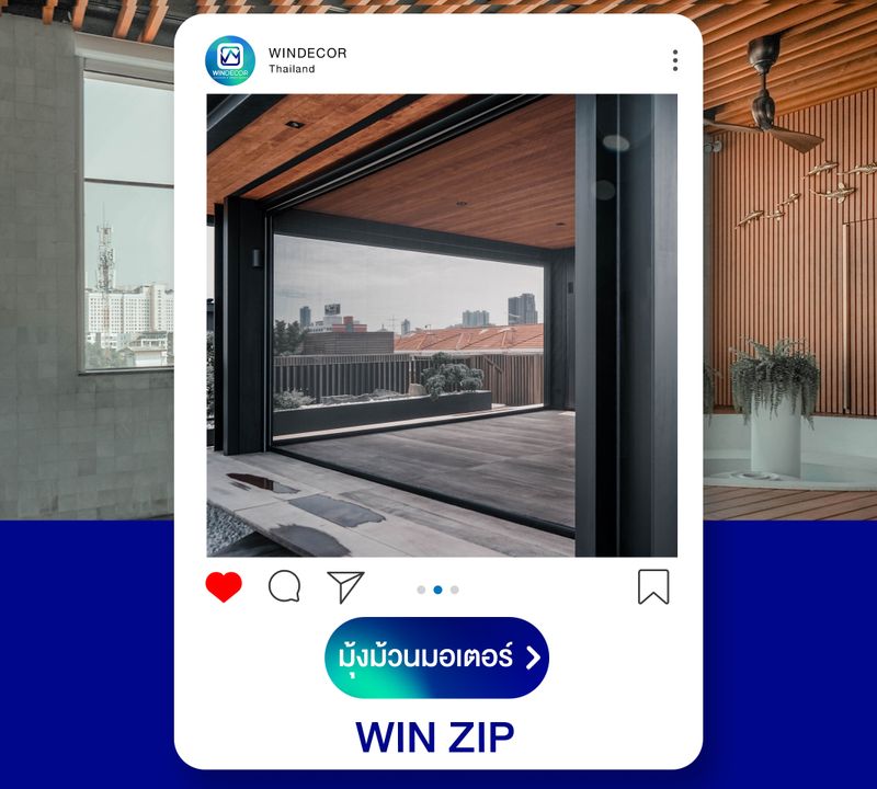[WINDECOR] มุ้งม้วนมอเตอร์ไฟฟ้า 🏠รุ่น WIN ZIP INSECT SCREENS 🚀