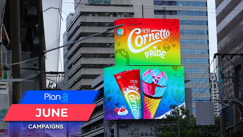 [Plan B Media นักการตลาดนอกบ้าน ] ไฮไลท์โฆษณาบนสื่อของแพลนบีในเดือนมิถุนายน #Planbmedia # ...