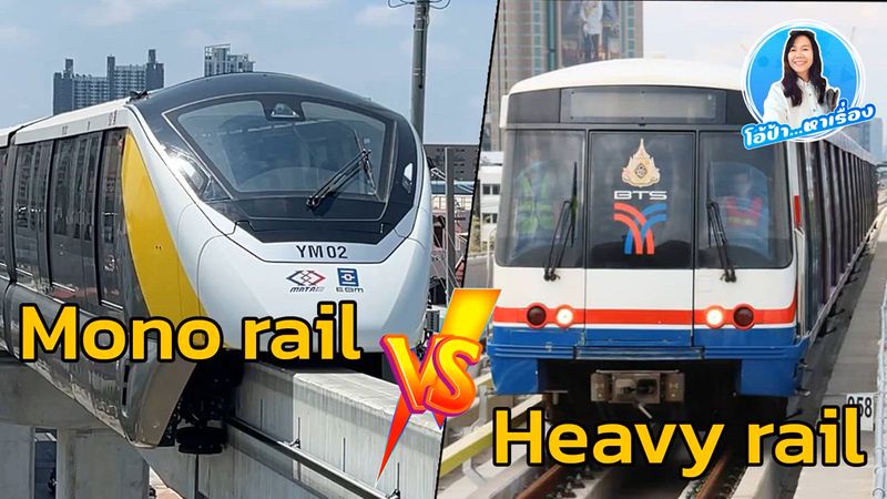 [FM91 Trafficpro] โอ้ป้า หาเรื่อง : Mono rail vs Heavy rail รถไฟฟ้า 2 ...