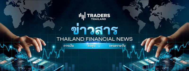 [Traders Thailand] 🔥ดูย้อนหลัง แนวโน้มราคาทองคำ - สกุลเงินหลัก 29/06/2023 https://fb.watch ...