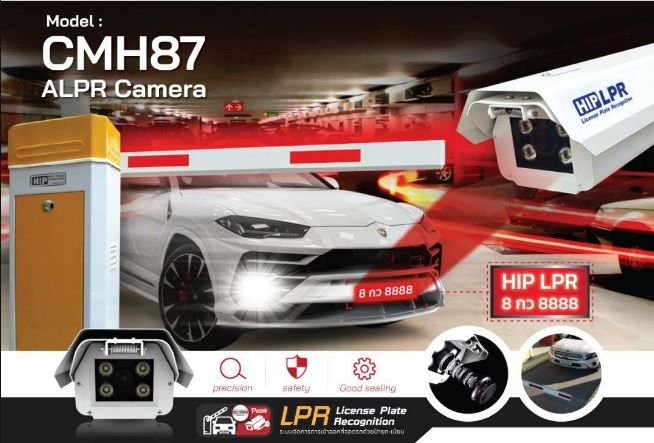 [Charoen Tech] เทียบความสามารถของกล้องอ่านป้ายทะเบียน hip cmh87 และ zkteco lprc300 สำหรับ ...