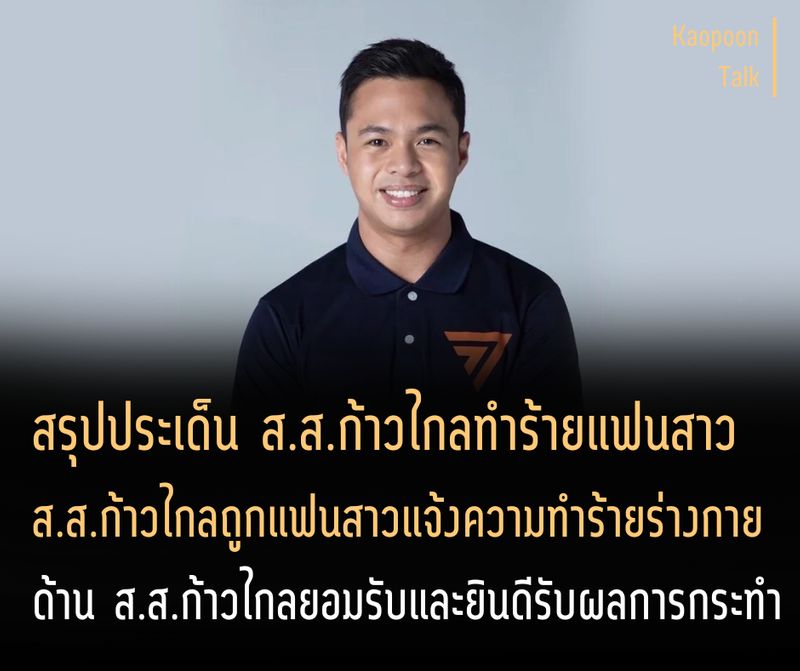 [Naaa ธรรมะ..ดา]