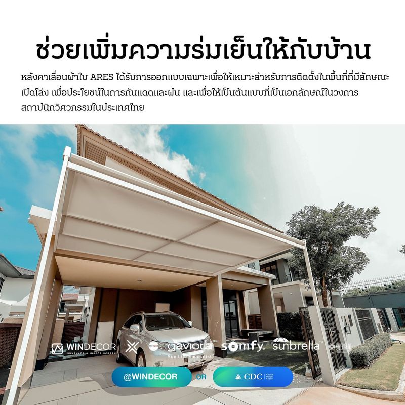 [WINDECOR] หลังคาผ้าใบเลื่อนสไลด์ รุ่น ARES (Sliding Roofs) หลังคาผ้าใบเลื่อนสไลด์ ARES WINDECOR ...