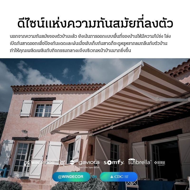 [WINDECOR] กันสาดแขนพับเก็บ รุ่น TIERRAS (Folding Arms Awnings) กันสาดแขนพับเก็บรุ่นTIERRAS มา ...