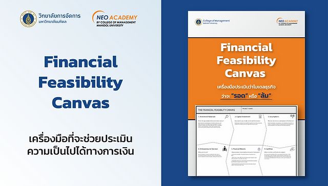[NEO ACADEMY] Financial Feasibility Canvas คือ Financial Feasibility ...