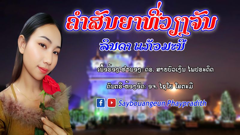 [ໄຊໂຍ ໂຄຕະມີ] https://yt6.pics.ee/5497ns