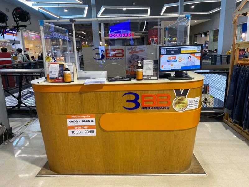 [3bbสุรินทร์0982572749] โปรโมชั่นใหม่ล่าสุด ติดต่อได้เลยครับ