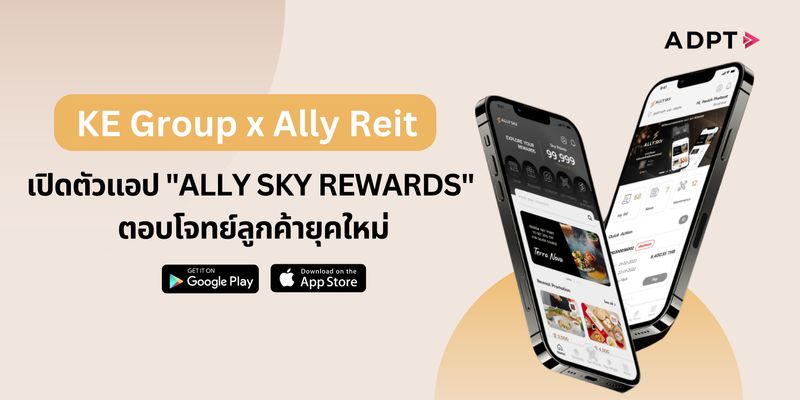 [ADPT.news] KE Group x ALLY REIT เปิดตัวแอป ALLY SKY REWARDS ตอบโจทย์ลูกค้ายุคใหม่ “ALLY SKY ...