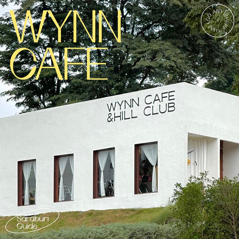 [Anywhere that i go ] Wynn Cafe | สระบุรี 🌳 คาเฟ่สุดน่ารัก ตั้งอยู่กลางป่าที่สระบุรี ร้านสวยมาก ...