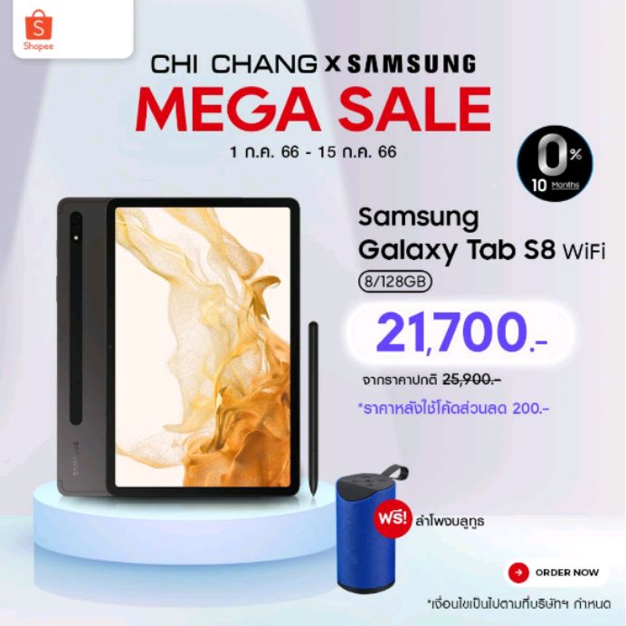 [ของดรี๊ต้องบอกต่อ] แท็บเเล็ต Samsung Galaxy Tab S8 wifi/5G Ram 8 Rom 128 จอ11 นิ้ว แท็บเเล็ต ...