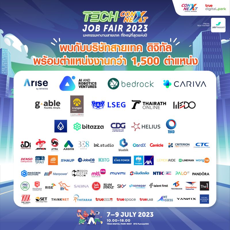 [TalentSauce] “Tech ConNEXT Job Fair 2023” งานที่รวมตำแหน่งงานเพียบมาก ...