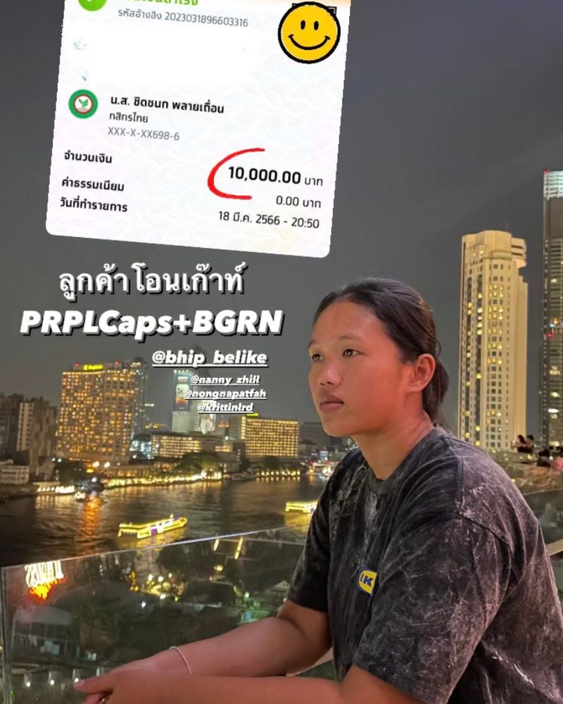 [PEKING ] น้องๆคนไหนสนใจหารายได้เสริม สอบถามได้นะคะ IG : p_pkkkkkk