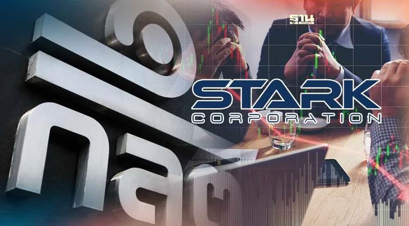 [ฐานเศรษฐกิจ_Thansettakij] ก.ล.ต. สั่งอายัดทรัพย์ 10 ราย คดีทุจริต STARK - ห้ามออกนอกประเทศ ...