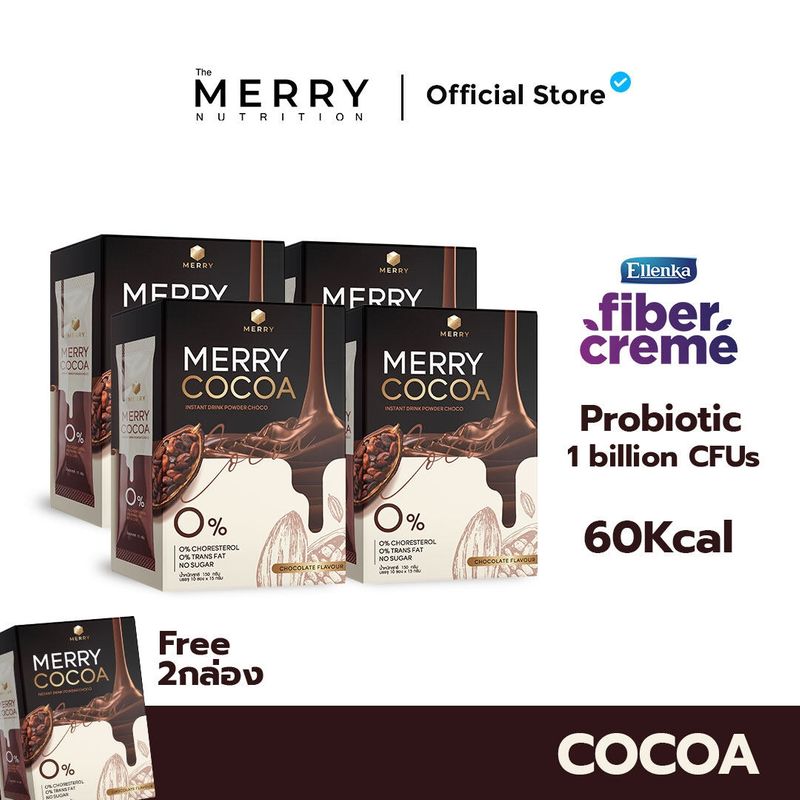 [ของดรี๊ต้องบอกต่อ] Merry Cocoa สูตรโพรไบโอติกส์ (Bacillus Coagulans ...