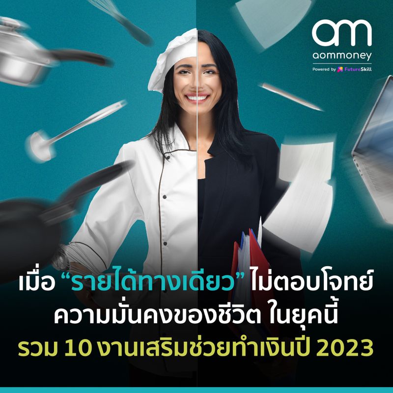 [ไม่ทุกข์&ไม่สุข]