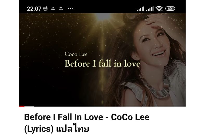 [ดั่งเม็ดทราย] Friday Bedtime Song R.I.P. Coco Lee Before I Fall In Love