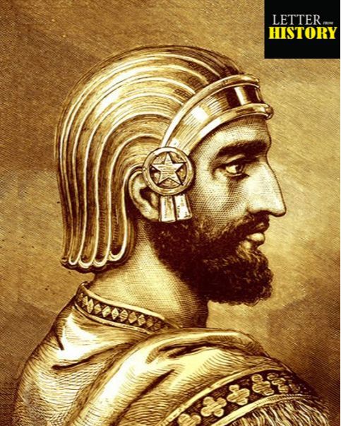 [Letter From History] จักรพรรดิไซรัสมหาราชแห่งเปอร์เซีย(Cyrus the Great ...