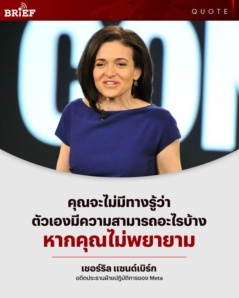 [beartai BRIEF] Quote of the Day